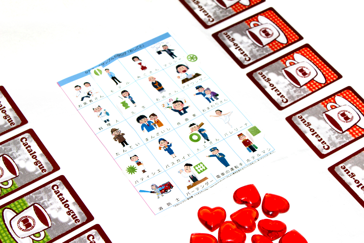 Gameplay 1 – What's Eric Playing?