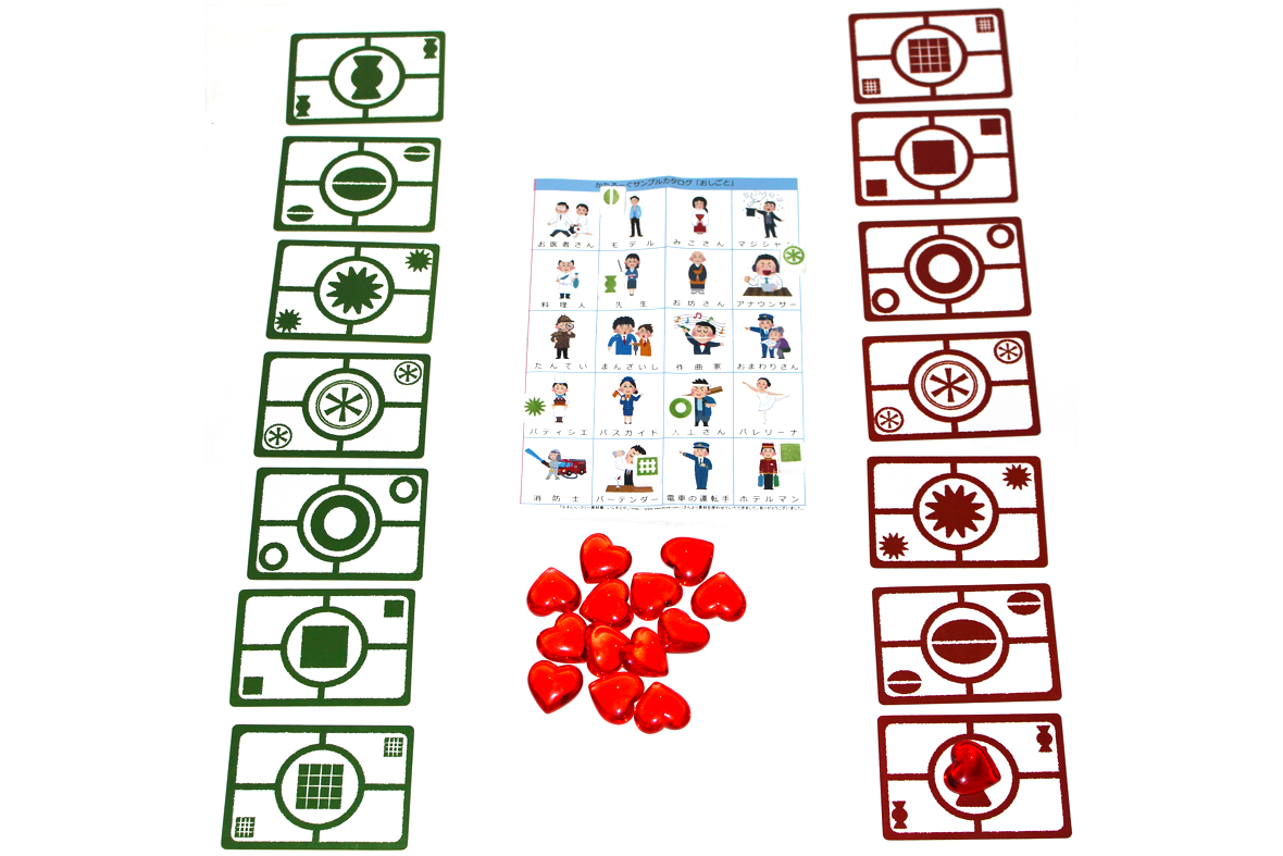 In Progress – What's Eric Playing?