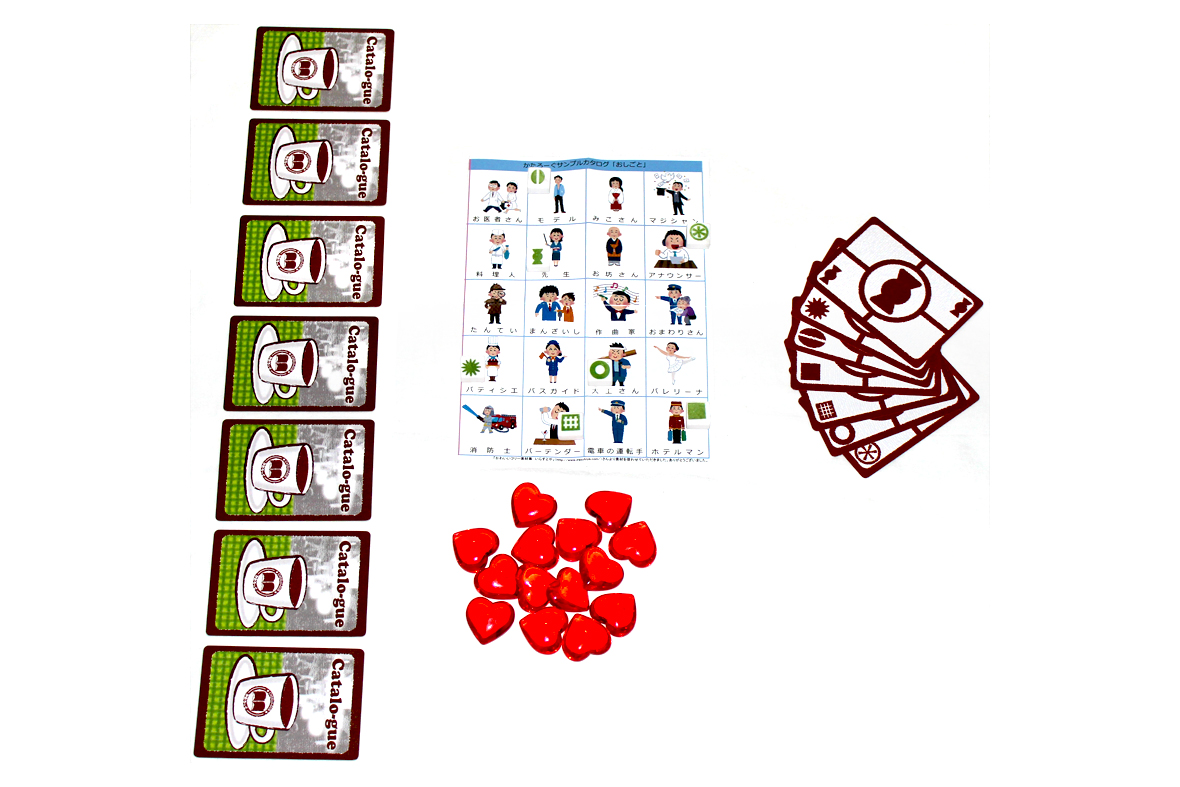 Setup – What's Eric Playing?